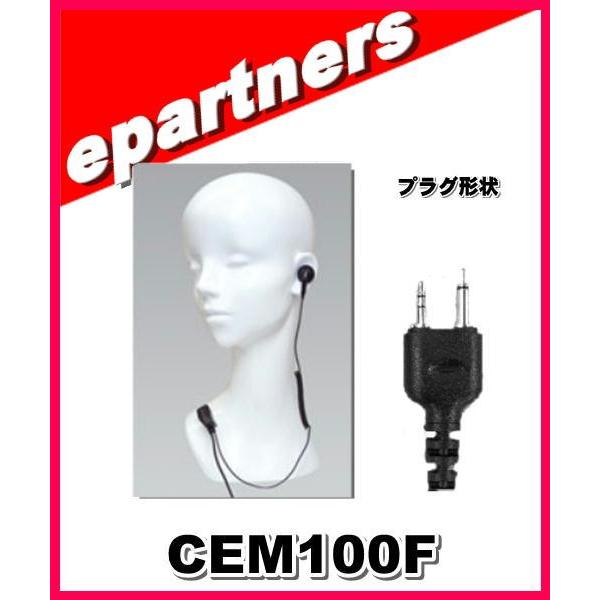 PTTスイッチ：アンロックタイプ ●マイクロホン形式：コンデンサー指向性：全指向性周波数特性：20Hz〜20KHz感度：-40±2dB  ●イヤホン形式：ダイナミックインピーダンス：32Ω周波数特性：450Hz〜20KHz最大出力：250mW