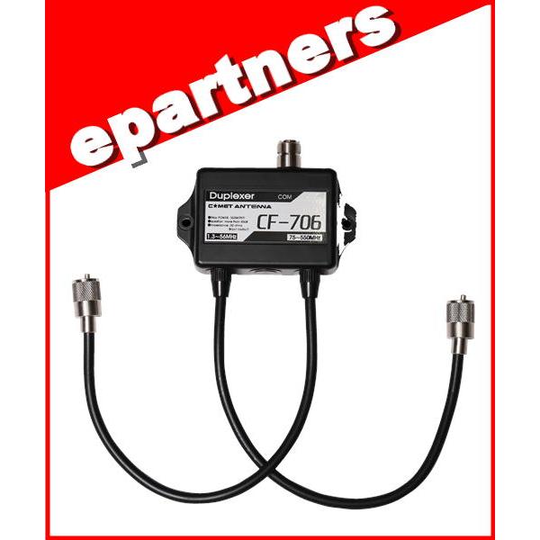 ●耐入力1.3MHz〜56MHz：350W(PEP)75MHz〜550MHz：350W(PEP)コネクター:MJ,MP,MP (ケーブル長360mm付)インピーダンス:50Ω外形寸法:W66mm　D90mm　H26mm ※筐体部のみ質量:約...