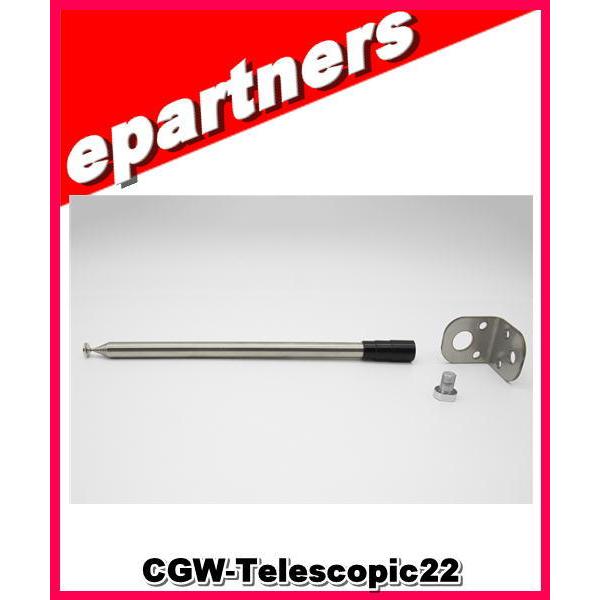 固定用50MHz帯用 ロッド式ラジアルエレメント周波数:50MHz帯形式:エレメント長/単一型 1/4λ垂直型アンテナ用 ラジアルエレメント最大：約2180mm、最小：約245mm質量:約160g（L型ブラケット、接続ねじ含む）付属品:L型...