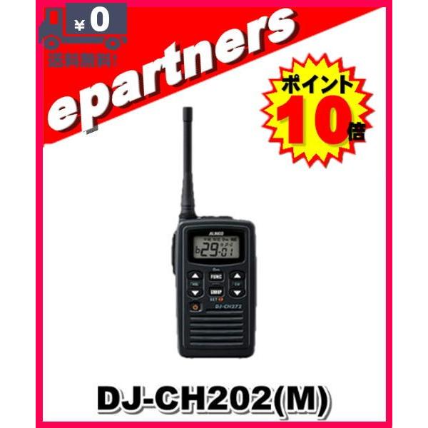 ●汚れや飛沫に強い生活防水IP54相当のタフなボディ●幅55mm×高さ93.8mm×薄さ18.8mm(突起物除く)、重さバッテリーパックを含み約110ｇ●音声による送受信切換切換のVOX機能内蔵●Li-Ionバッテリーパック(3.7V980...