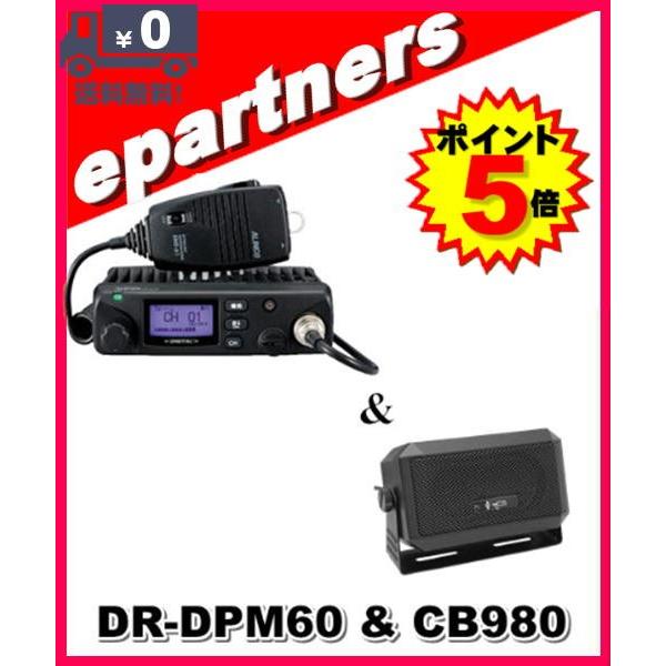 dr-dpm60の人気商品・通販・価格比較 - 価格.com