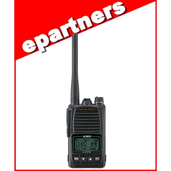 ■主な特徴・従来のデジタル簡易無線（82ch82ch）と新たなアプリ無線“Air Incom.Lite Lite”に対応した携帯機です。(1)登録局8282ｃｈ対応（上空受信専用＋15ch15ch＝97 ch 対応）(2) アプリ無線“Ai...