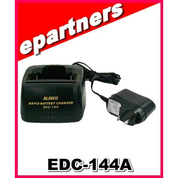 アルインコ 急速充電器セットEBP-63〜66用