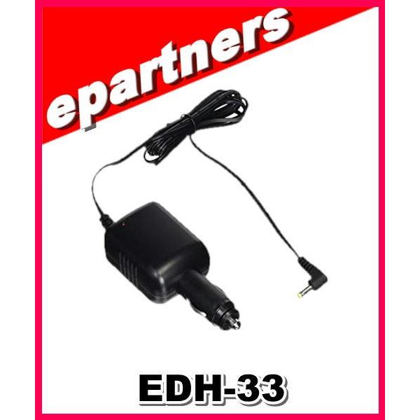 12V/24V車のシガーソケットにつないで電源が取れます