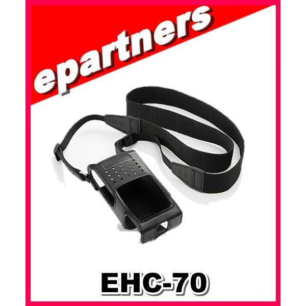 無線機の保護に役立つハードケース。ケースを装着したまま充電できます。ショルダーストラップが付属します。＊無線機は付属しません。