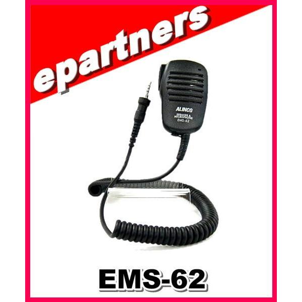 スピーカーマイクDJ-P22/P221シリーズDJ-G7 / DJ-S17,DJ-S47,DJ-S57シリーズ