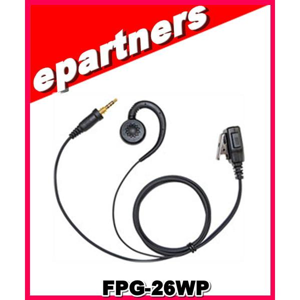 タイピン型イヤホンマイク