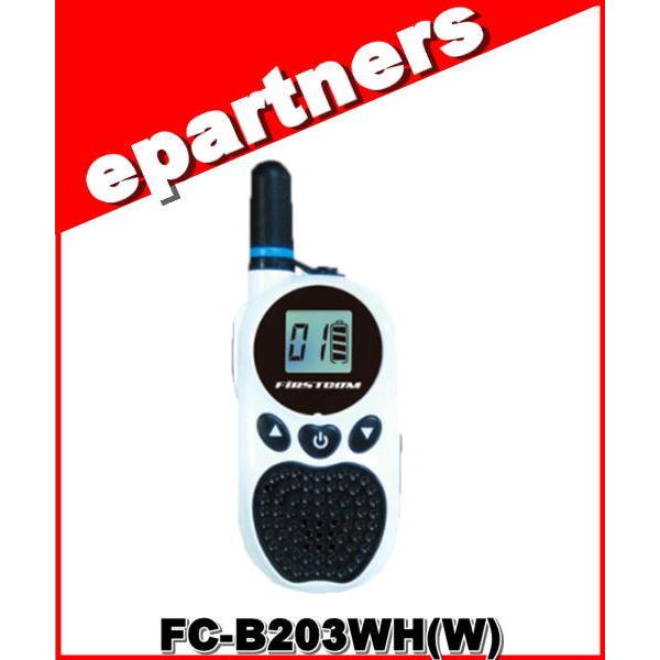 超コンパクト。驚きの手のひらサイズ。性能にも驚きが詰まった単品セット。カラーも、ブラック または ホワイト をお選びいただけます。■重さ 約52g (電池含む)、約38mm(幅) x 約95mm(縦) x 約19mm(奥行)* 突起物を除く...