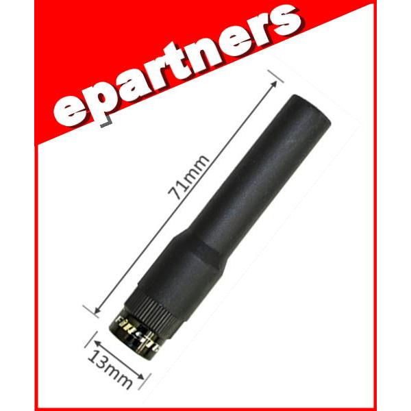 周波数範囲:350 - 352 MHzインピーダンス:50 ΩVSWR:1.5 以下利得:2.14 dBi偏波:垂直垂直偏波:無指向性最大入力電力:10 W■ 機械仕様接栓:SMA オス被膜材質:シリコンカラー:ブラック長さ:71 mm重さ...