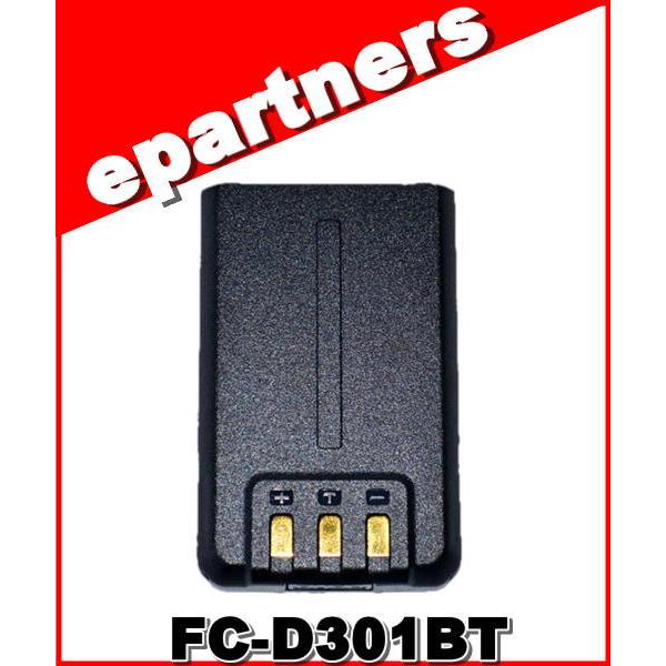 付属品同等　バッテリー