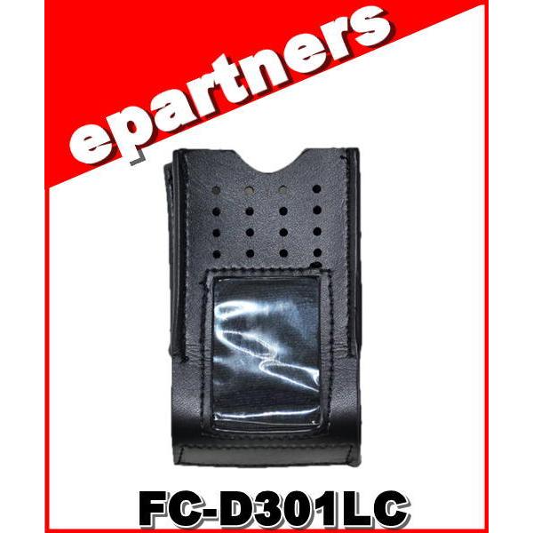 専用レザーケース