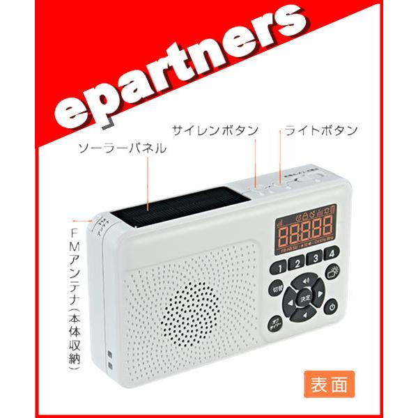 電池がなくても、手回し充電でラジオ、LED ライトが使える さらにスマートフォンも充電できる●電源は単3形乾電池 3本（市販）/ 内蔵充電池●充電は手回し/ソーラー/市販のUSB Type-A対応ACアダプターまたはパソコン●FM（ワイドF...
