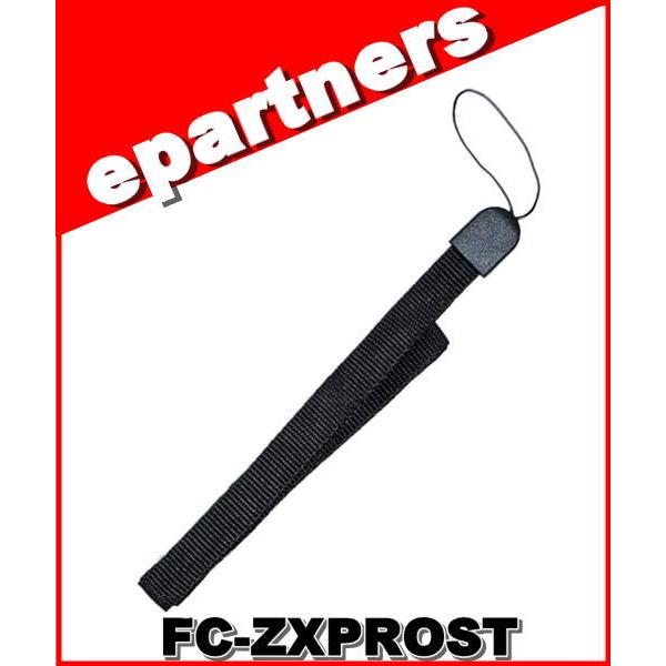 FC-ZXPRO付属ストラップ
