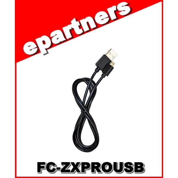 FC-ZXPRO付属USBケーブルACアダプタ・充電スタンドと併せて使用