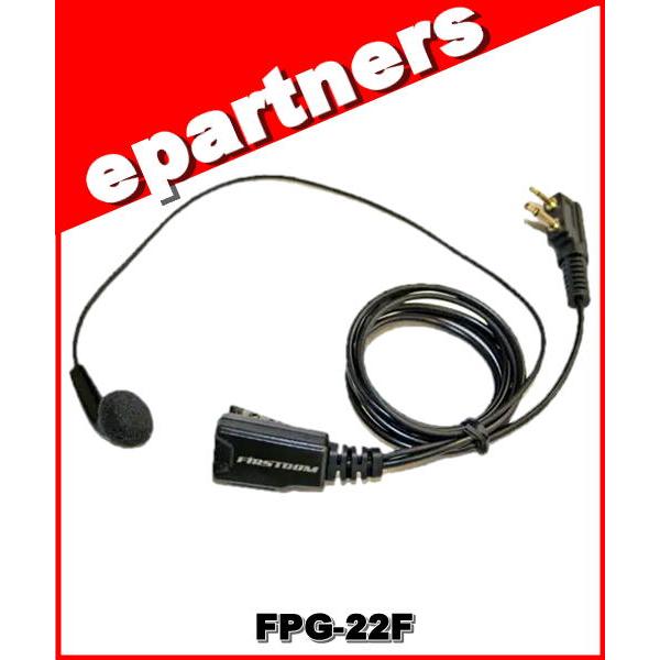 プロ仕様・高耐久イヤホンマイク インナーイヤータイプ