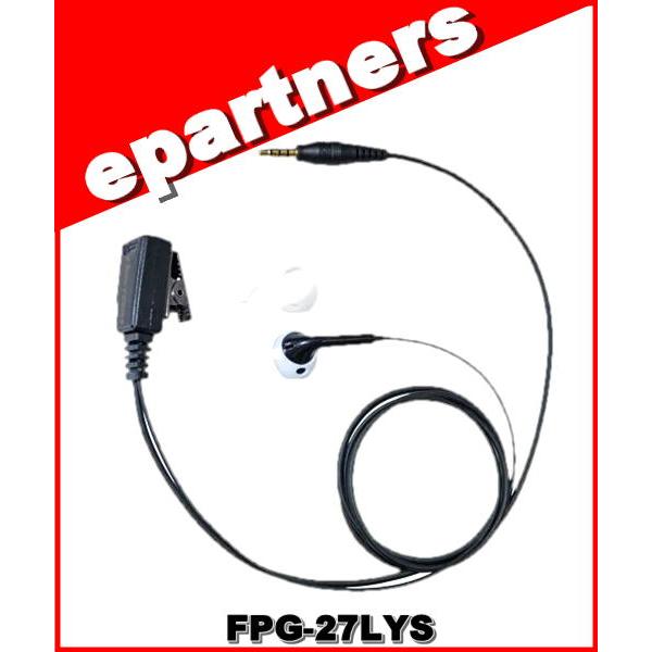 ●インナータイプ左耳専用・安定性を高めるシリコンカバー2個付属。●ハンズフリー機能(VOX)が可能です。●同時通話型トランシーバーにも対応します。YSタイプ…F.R.C.(ストレートプラグ)対応【コード長さ】【ジャックからクリップ型マイクま...