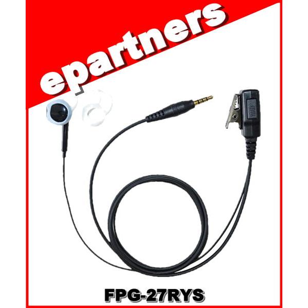 ●インナータイプ右耳専用・安定性を高めるシリコンカバー2個付属。●ハンズフリー機能(VOX)が可能です。●同時通話型トランシーバーにも対応します。YSタイプ…F.R.C.(ストレートプラグ)対応【コード長さ】【ジャックからクリップ型マイクま...