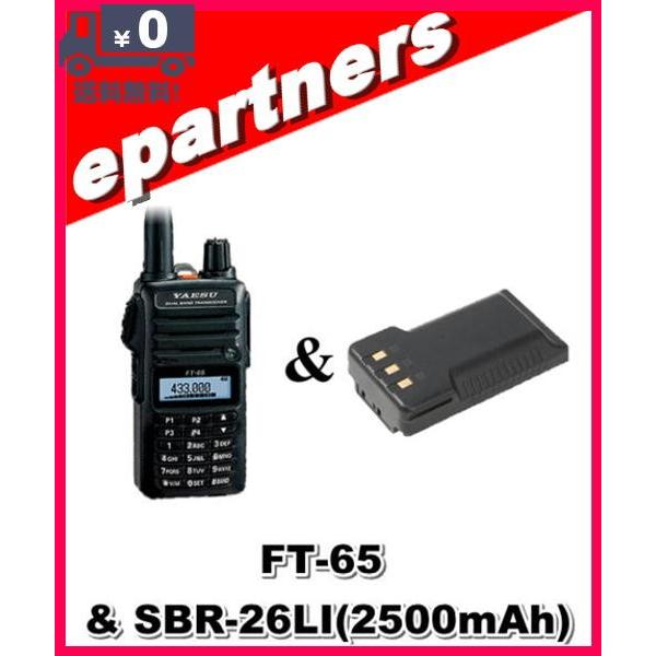 コンパクトボディ（W52.5 x H104.5 x D31 mm）屋外でも聞き取りやすい１Ｗの大音量プロ仕様の堅牢設計　防塵・防水性 IP54、MIL-STD-810 C/D/E をクリアＱＲＫ（クイックリコールキー）で登録した設定を簡単呼...