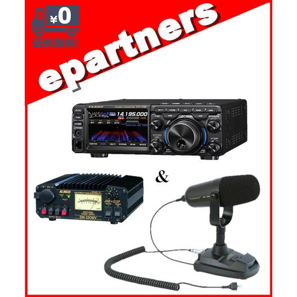 【FT-710 fieldシリーズ 主な特長】■ コンパクトながら基本性能を重視した SDR 受信回路構成■ 高速オートマチックアンテナチューナー内蔵（100ch 大容量マッチングデータメモリー）■ アマチュアバンド毎に分割された BPF（...
