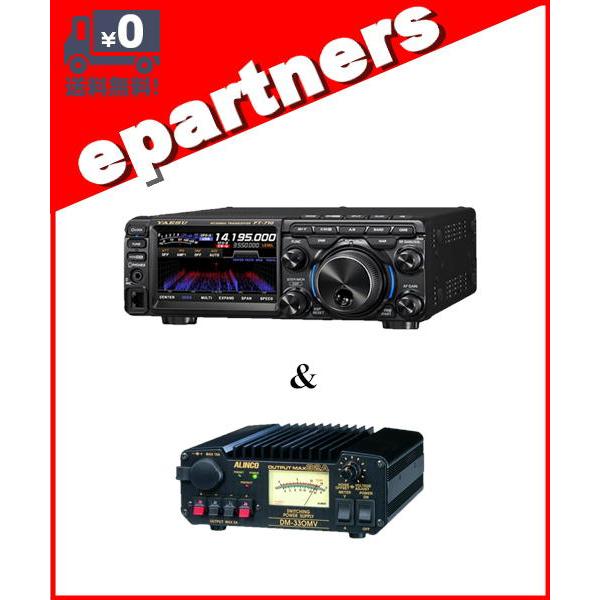 【FT-710 fieldシリーズ 主な特長】■ コンパクトながら基本性能を重視した SDR 受信回路構成■ 高速オートマチックアンテナチューナー内蔵（100ch 大容量マッチングデータメモリー）■ アマチュアバンド毎に分割された BPF（...