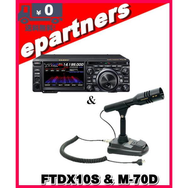 主な特徴● 1.9MHz帯〜50MHz 帯　トランシーバー● ハイブリッドSDR構成（ナローバンドSDR &amp; ダイレクトサンプリングSDR)● ナローバンドSDRが実現する驚異の近接ダイナミックレンジ　　　　2kHz RMDR ：1...