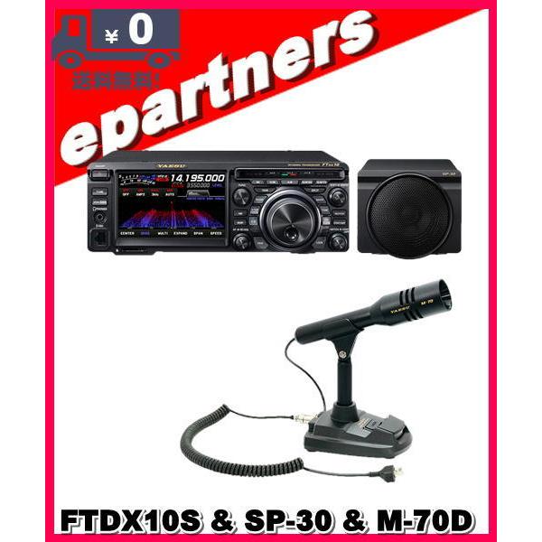 主な特徴● 1.9MHz帯〜50MHz 帯　トランシーバー● ハイブリッドSDR構成（ナローバンドSDR &amp; ダイレクトサンプリングSDR)● ナローバンドSDRが実現する驚異の近接ダイナミックレンジ　　　　2kHz RMDR ：1...