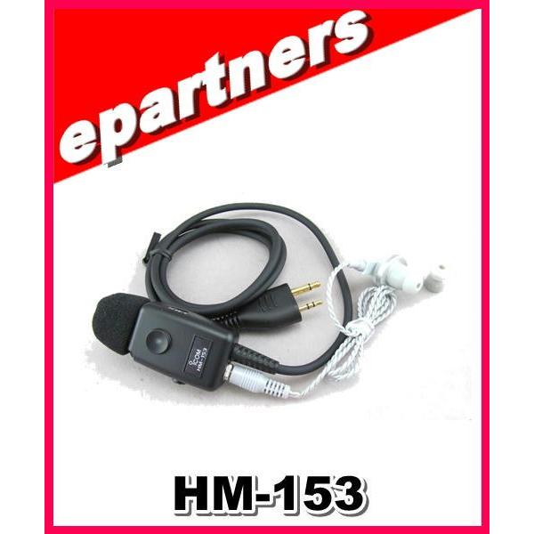 イヤホンマイクロホン（OPC-2132と組合せて使用）