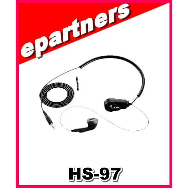 HS-97咽喉マイクロホン（VS-2LまたはOPC-2006LSと組み合わせて使用） 同時通話対応