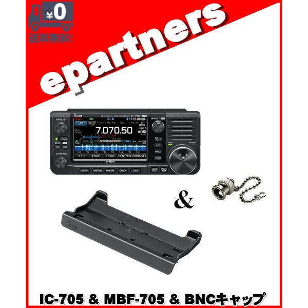 おもな特長HF+50MHz+144MHz+430MHzをDVを含むオールモードでカバー。RFダイレクト・サンプリング方式を採用。(25MHz以上はダウンコンバージョンIFサンプリング方式)最高水準のリアルタイムスペクトラムスコープ&amp;...