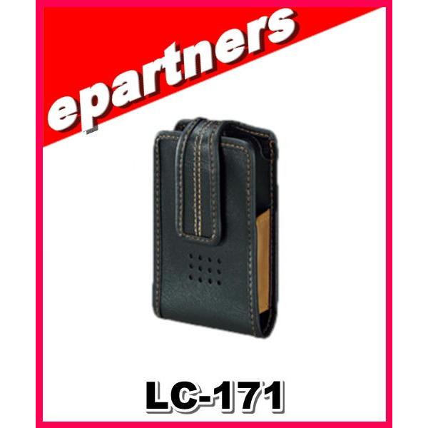キャリングケース ＬＣ−１７１