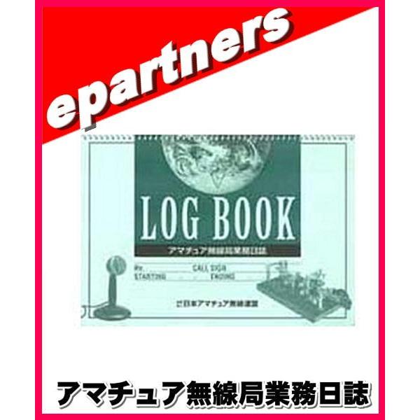 交信の記録に最適です．ハムログもいいですけどHDDがパアーにならないともかぎりませんのでアナログで残すことも大事です。メール便希望の方はご要望欄に「メール便希望」とお書きください。（承諾メールにて送料を訂正させていただき合計額を訂正させてい...