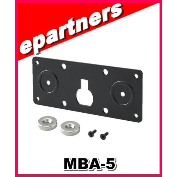 コントローラーブラケット(MBF-1使用時)