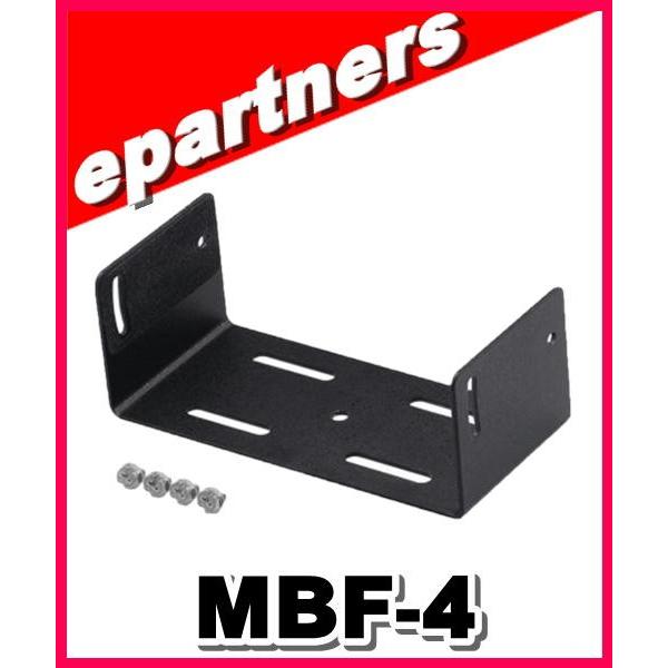 モービルブラケット