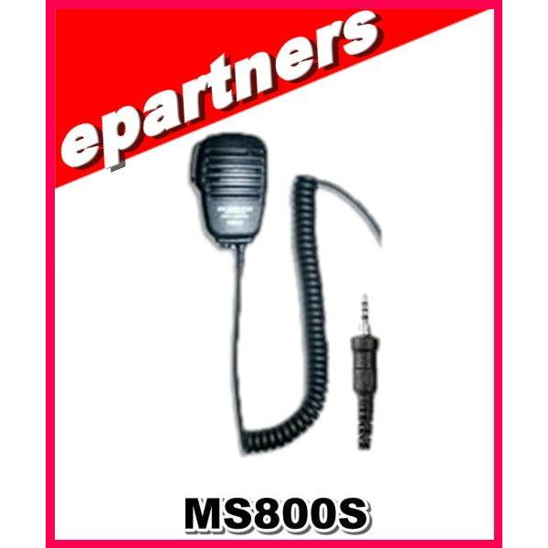 VX-6,VX-7,VX-7B,FT-270,FT-277DJ-S57,DJ-S17,DJ-S47FTH-107,FTH-108,FTH-208,DJ-P22用