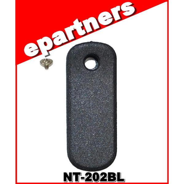 FC-B203 本体付属品 ベルトクリップ