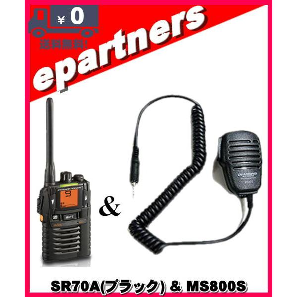 ●クラス最薄(※1)16.5ｍｍのフラットボディ●屋外利用も安心の優れた防水・防塵性●簡単操作、視認性に優れた大型ディスプレイ＆LEDインジケータ●単3形電池１本での運用ができる省電力●大音量・クリアな音声●特定の相手を呼び出す選択呼び出し...