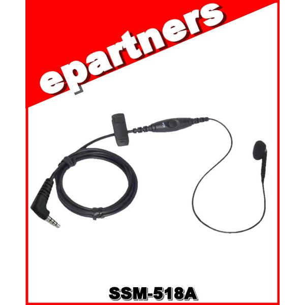 イヤピースマイク