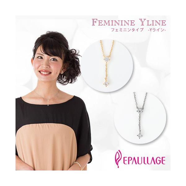 医療機器認証番号:225AKBZX00162000エポラージュ磁気ネックレスは、永久磁石を独自の技法とN極・S極の配列で仕上げた医療機器です。今までのスポーツタイプの磁気ネックレスと違ってエポラージュの商品はカジュアル・フェミニン・パーティ...