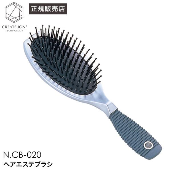 クレイツイオン　ヘアエステブラシ N.CB-020CREATE ION頭皮に心地よいクッション入りのブラッシング用ブラシ商品名：クレイツイオン　ヘアエステブラシ N.CB-020型名：N.CB-020本体重量：約75gサイズ：約L225×H...