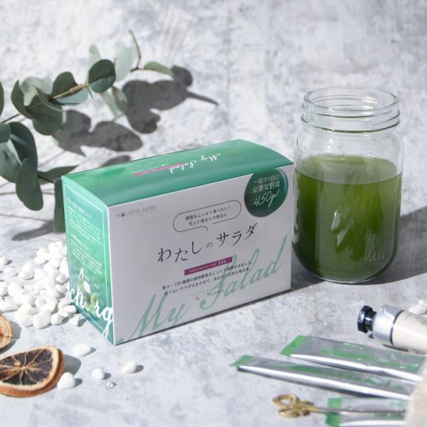 234種類の果物・野菜の植物発酵エキスで栄養チャージ！韓国人のような美肌に憧れる方におすすめ！【正規品】 ホリスティックキュア わたしのサラダ 青汁 <br> 食物繊維 たっぷり 植物発酵エキス 美肌 野菜不足 サラっと飲みやすい