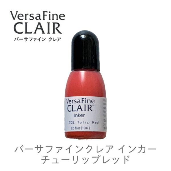 ・細かい図案のスタンプもくっきり鮮明に　捺すことができます。・乾燥後は水をはじき、にじみません。全24色本体サイズ：直径24×H66mm容量：15ml・コート紙などの難吸収性の紙には不向きです。・布にも捺印できますが、洗濯すると色落ちする　...