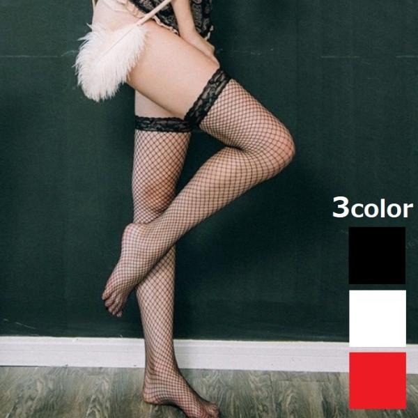 フリーサイズベーシックカラーのガーター網タイツ♪レースがかわいくてセクシーな、ガーターベルト、ニーハイストッキングです。3色展開ですのでお好みのカラーをお選びください◎※ショーツやベルト等は附属いたしておりません。【発送の注意事項】ネコポス...