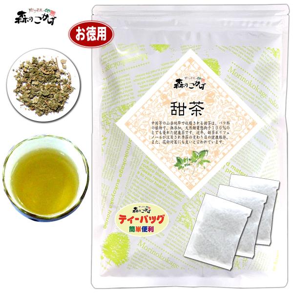 中国等の山岳地帯で収穫される甜茶は、バラ科の植物で、古来より健康に良いとされ常飲されてきました。貴重なお茶として以前は、国外への持ち出しが禁止されていたほどだそうです。近年、甜茶ポリフェノールが注目され、季節の変わり季節の変わり目に良いと言...