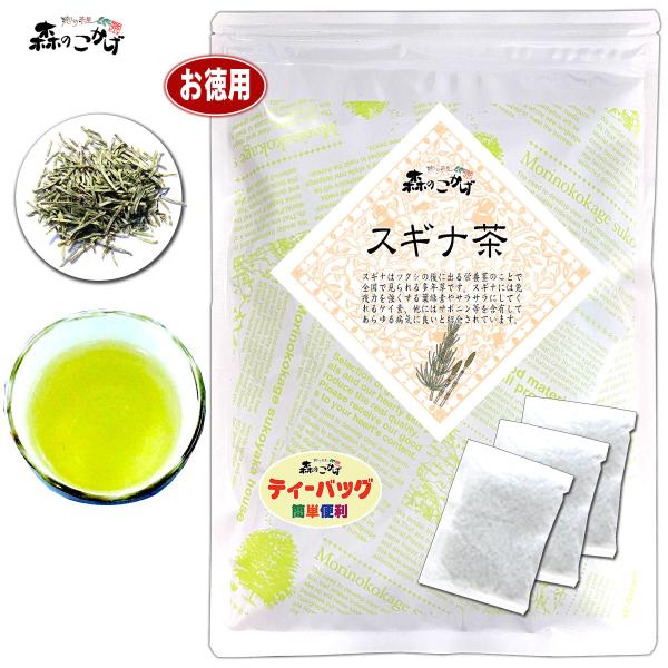 スギナは、ツクシの後に出る栄養茎のことで、緑色の全草(根は含まない)を採取し、乾燥させてスギナ茶を作ります。ドイツの文献には、あらゆる病気に対する健康維持に良いと紹介されているそうです。