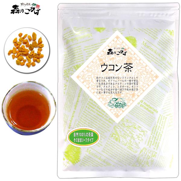 ウコンはショウガ科ウコン属の多年草で、原料になるのは、根の部分です。春ウコンや秋ウコン、紫ウコンなどの種類があります。