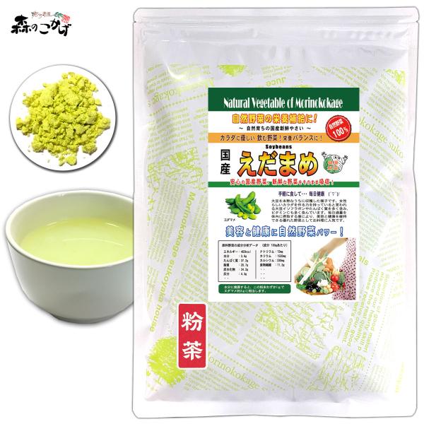 国産の自然やさいシリーズで日頃の野菜不足を解消！色々な野菜粉末をブレンドしお好みの野菜ドリンクを作って不足がちなお野菜一杯を健康のためにどうぞ。。。野菜サラダが苦手な方も簡単に溶かしてぐい〜っとドリンクで！また、スープにしたりお菓子やケーキ...