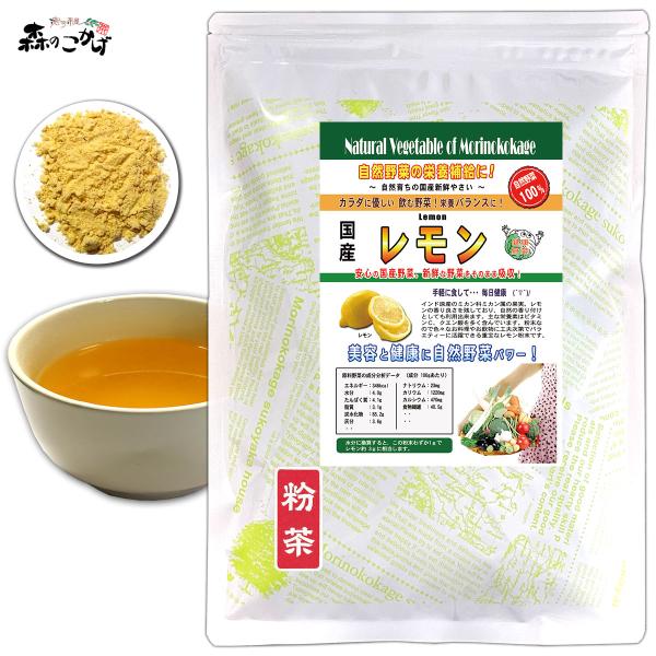 国産の自然やさいシリーズで日頃の野菜不足を解消！色々な野菜粉末をブレンドしお好みの野菜ドリンクを作って不足がちなお野菜一杯を健康のためにどうぞ。。。野菜サラダが苦手な方も簡単に溶かしてぐい〜っとドリンクで！また、スープにしたりお菓子やケーキ...