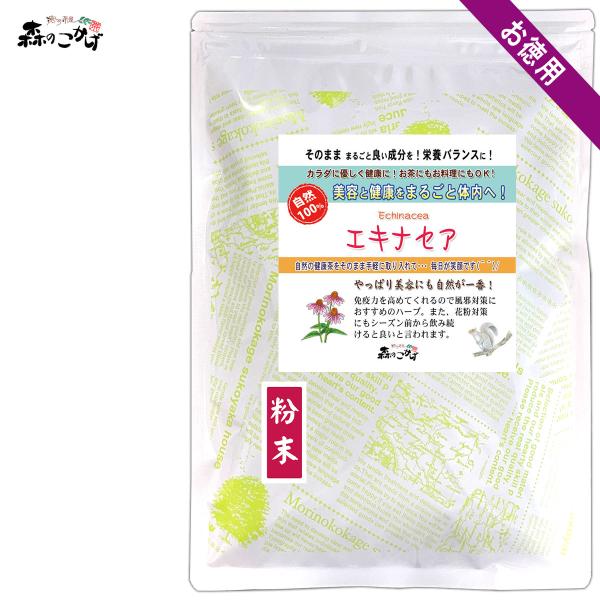 【シリーズ累計販売数40万袋突破の実績】森のこかげ「エキナセアティー」は、長年にわたり多くのお客様に選ばれてきたロングセラーシリーズの一品。自然の恵みを活かした本格的なハーブティーです。【健やかな毎日に寄り添うエキナセア】古くから北米先住民...