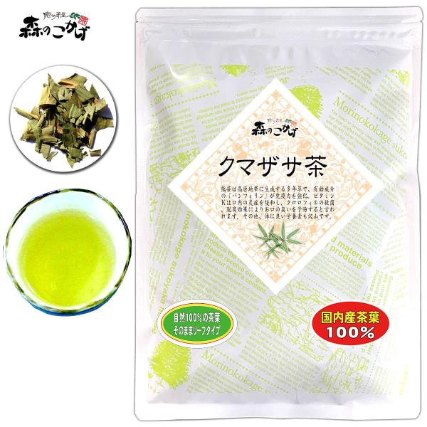 タンパク質・ミネラル・カルシウム・アミノ酸・ビタミンCやB群・クロロフィル・食物繊維・多糖類などからだに良い豊富な栄養素がたくさん含まれています。葉には抗菌・防腐作用があるため、ちまきや団子・笹寿司などに使用することで知られています。