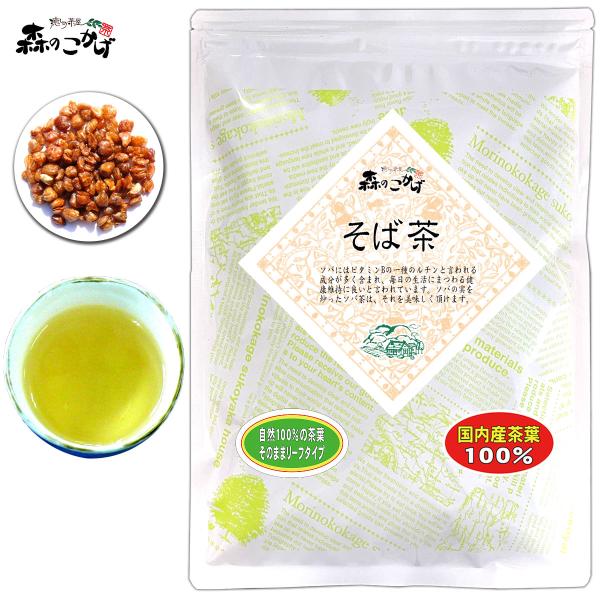 ソバには、ビタミンBの一種のルチンと言われる成分が多く含まれ、そばの国際シンポジウムで、外国の諸先生が、そばは素晴らしい食品である。二十一世紀の食品はそばであると激賞なされるのも、こんな所にその秘密があるのかもしれません。